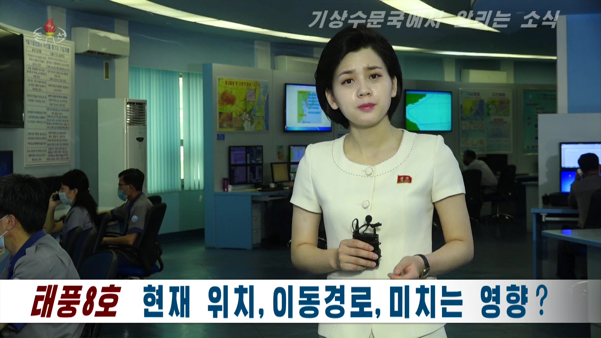 We Interrupt this Propaganda…A Dynamic 24 Hours on North Korean TV - 38 ...