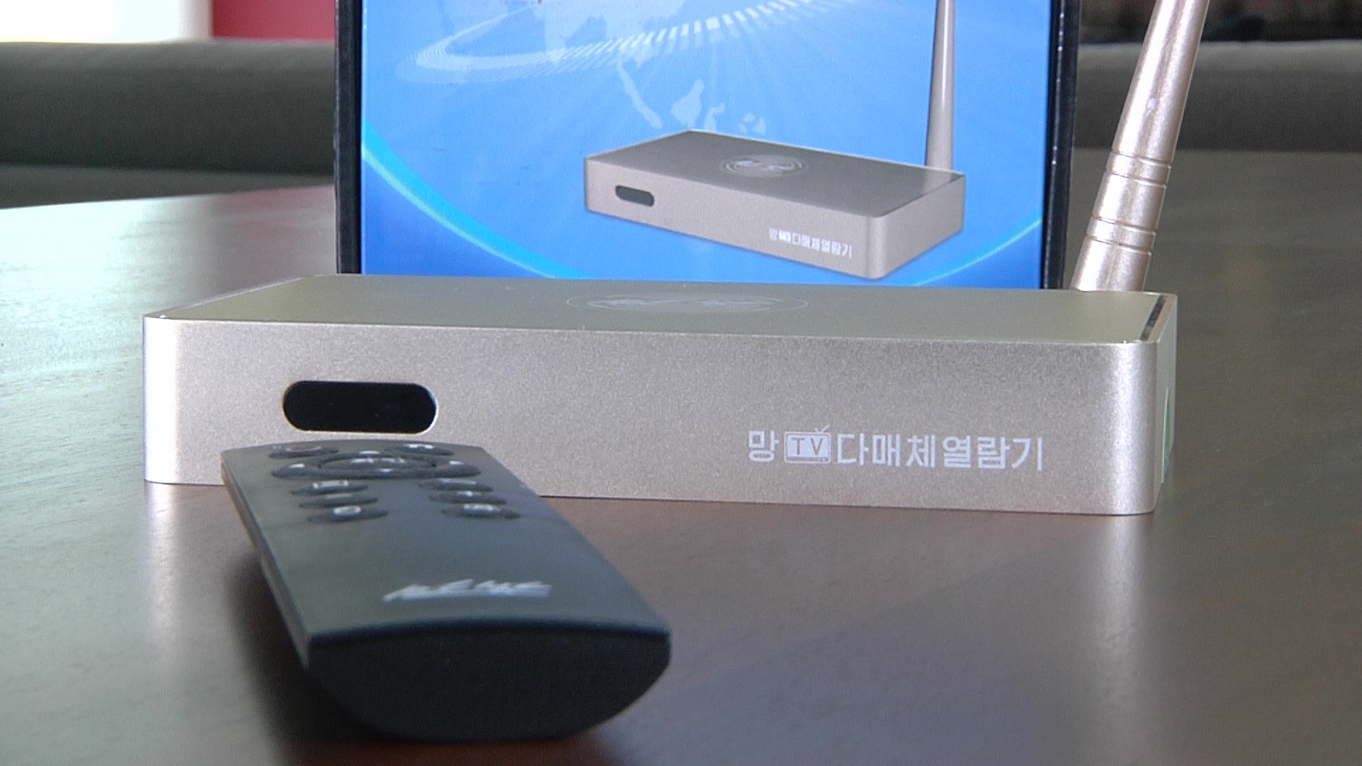 North Korea’s Multi-Channel TV Age - 38 North: Informed Analysis of ...