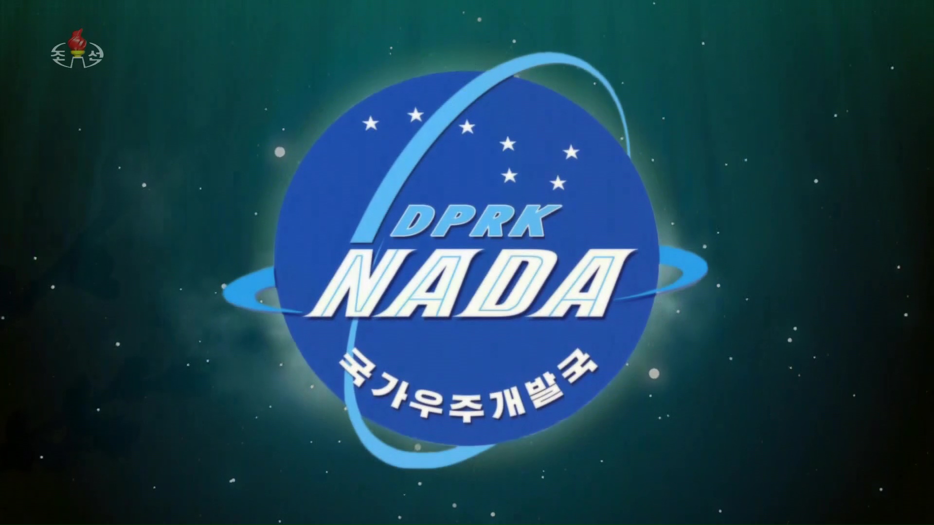 North Korean Space Program