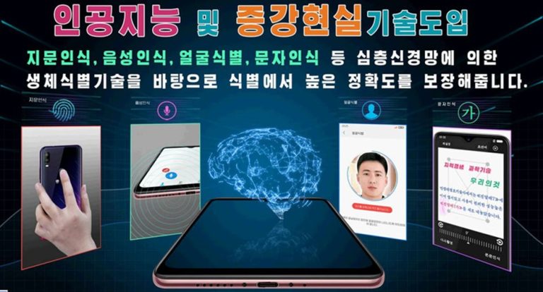 North Korea’s Artificial Intelligence Research: Trends and Potential ...
