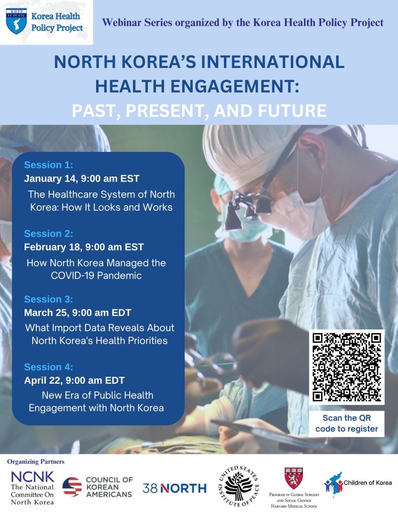 Events Archive - 38 North